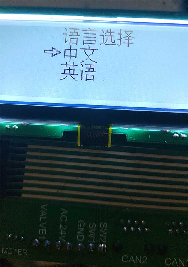 水处理控制板 案例 硬件开发硬件设计电路板设计硬件外包pcb设计驱动软件开发应用程序开发 华垓(北京)技术有限公司