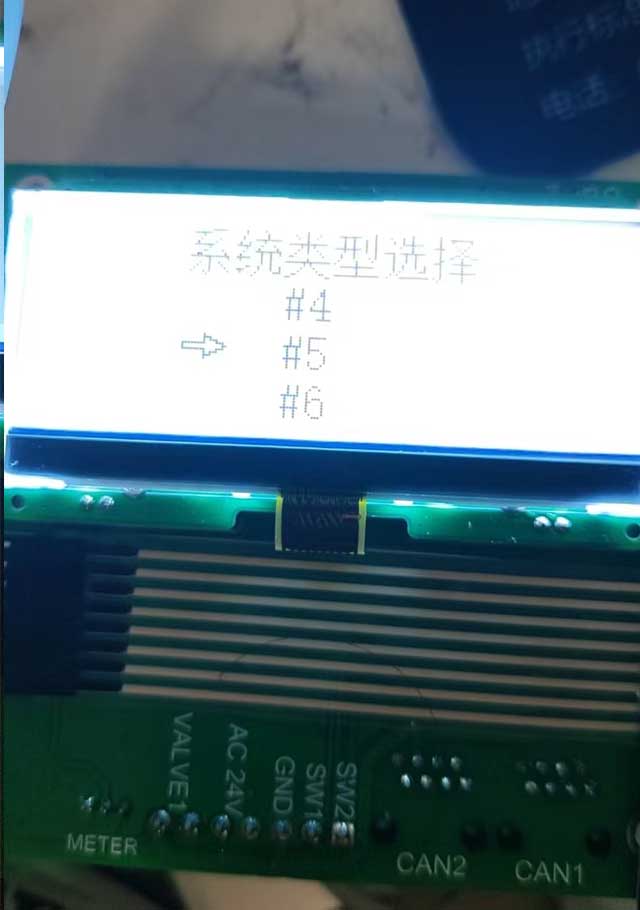 水处理控制板 案例 硬件开发硬件设计电路板设计硬件外包pcb设计驱动软件开发应用程序开发 华垓(北京)技术有限公司